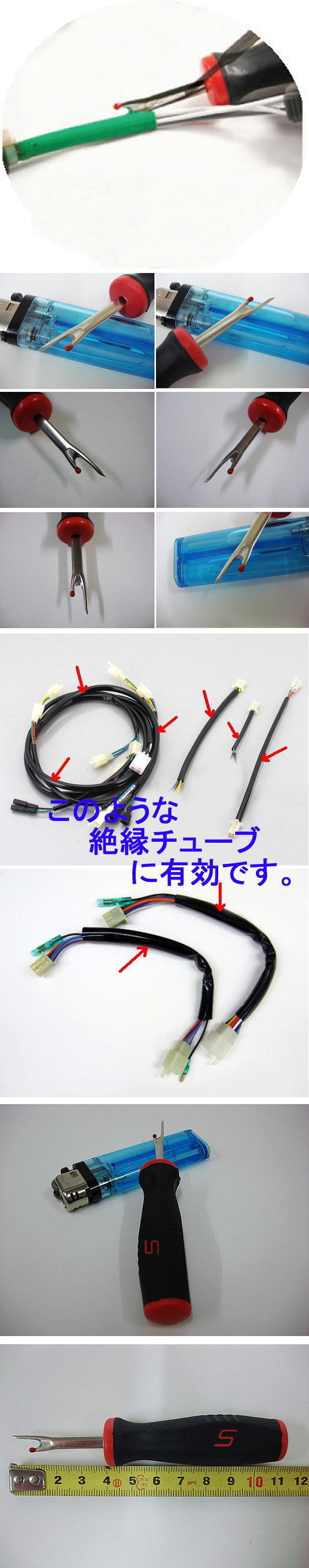 【新品】即落!スナップオン*便利なターミナルツール(配線皮膜カッター)04の落札情報詳細 - ヤフオク落札価格検索 オークフリー